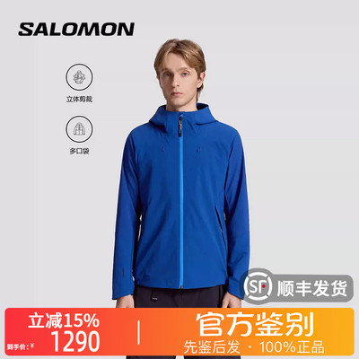 SALOMON萨洛蒙正品PL OD SCHR SFT野营登山连帽长袖夹克男C30919