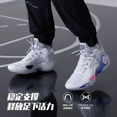 李宁篮球鞋韦德裂变8夏季新款男子高回弹运动鞋 ABPT029-5