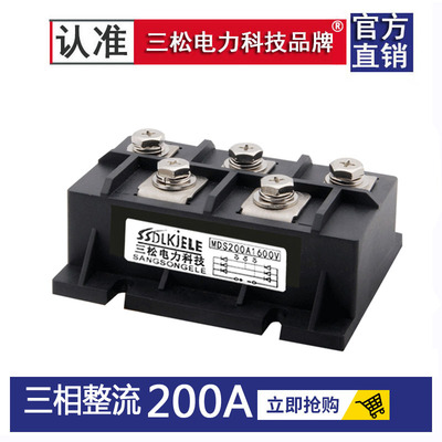 模块三相整流桥MDS100-12MDS200A