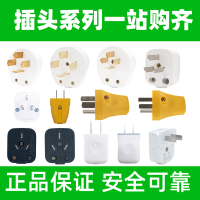 公牛插头自接线测试推荐