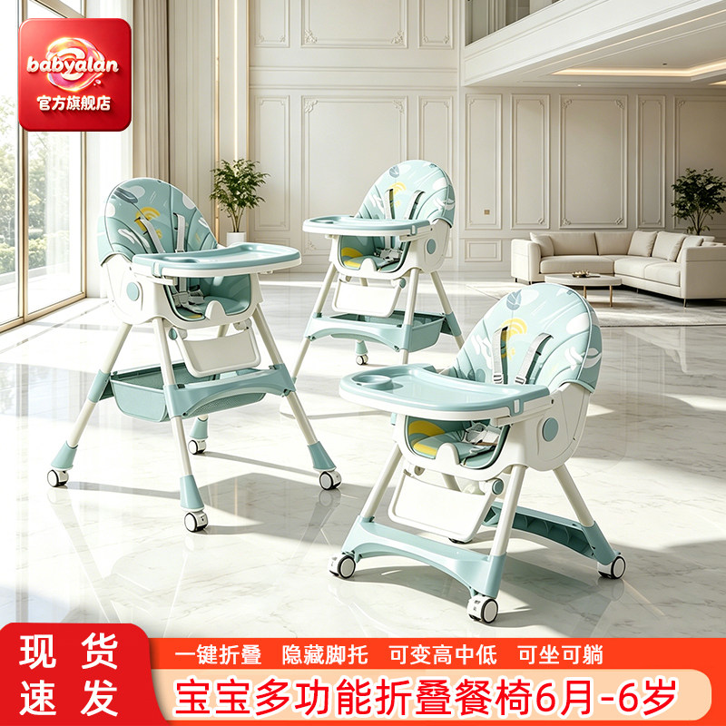 儿童餐椅宝宝餐椅多功能可调节新生儿家用餐桌椅摇摇椅可折叠轻奢