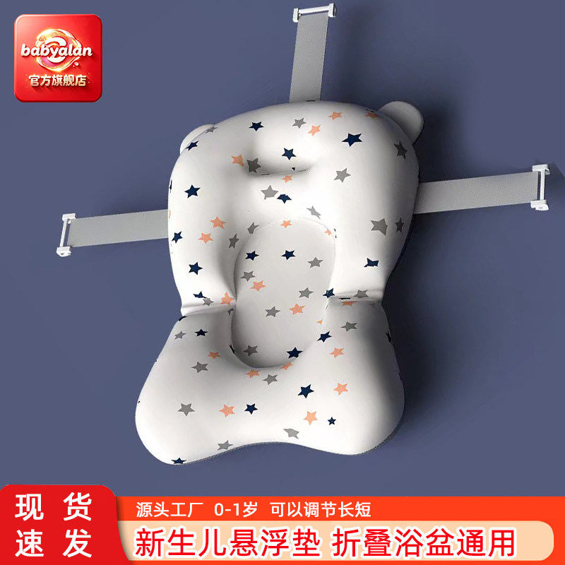 婴儿洗澡网新生儿浴盆网兜防滑浴垫浴床宝宝沐浴架可坐躺悬浮3D垫