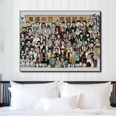 鬼灭之刃diy数字油画填色