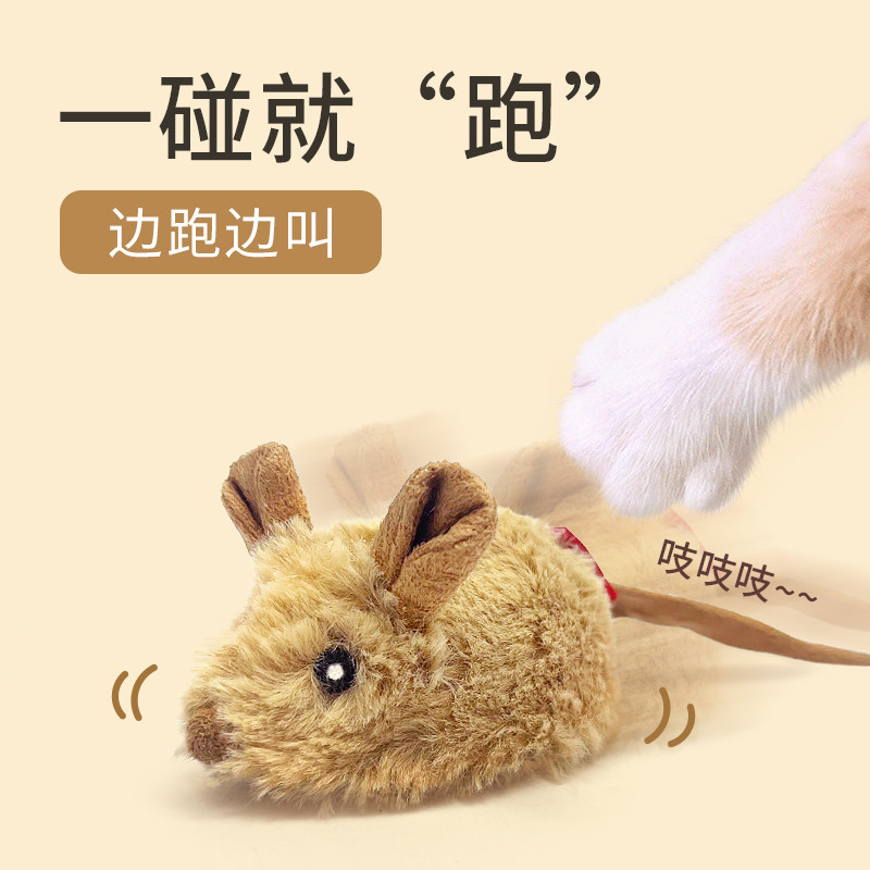 猫咪玩具自嗨解闷彷真发声毛绒智能逗猫棒自动逗猫神器电动小老鼠
