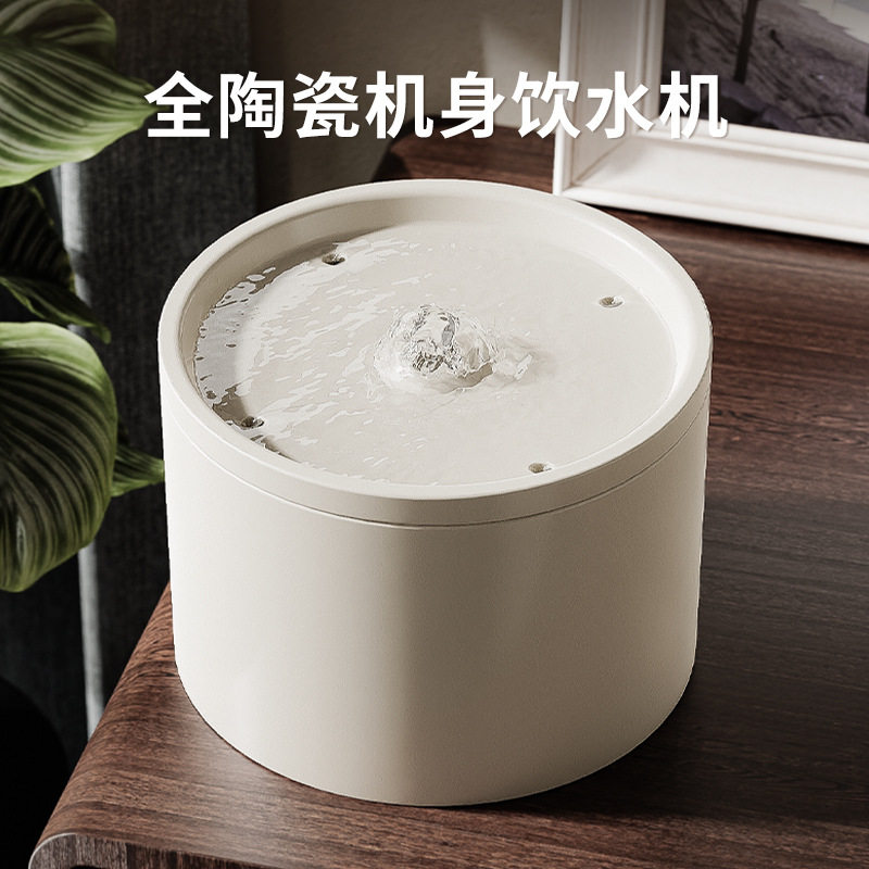 猫咪自动饮水机流动静音循环过滤陶瓷喂水器宠物用品亚马逊批发