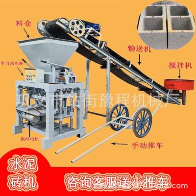 混泥土切块空心砖机 面包砖盲道砖生产机 block moulding machine