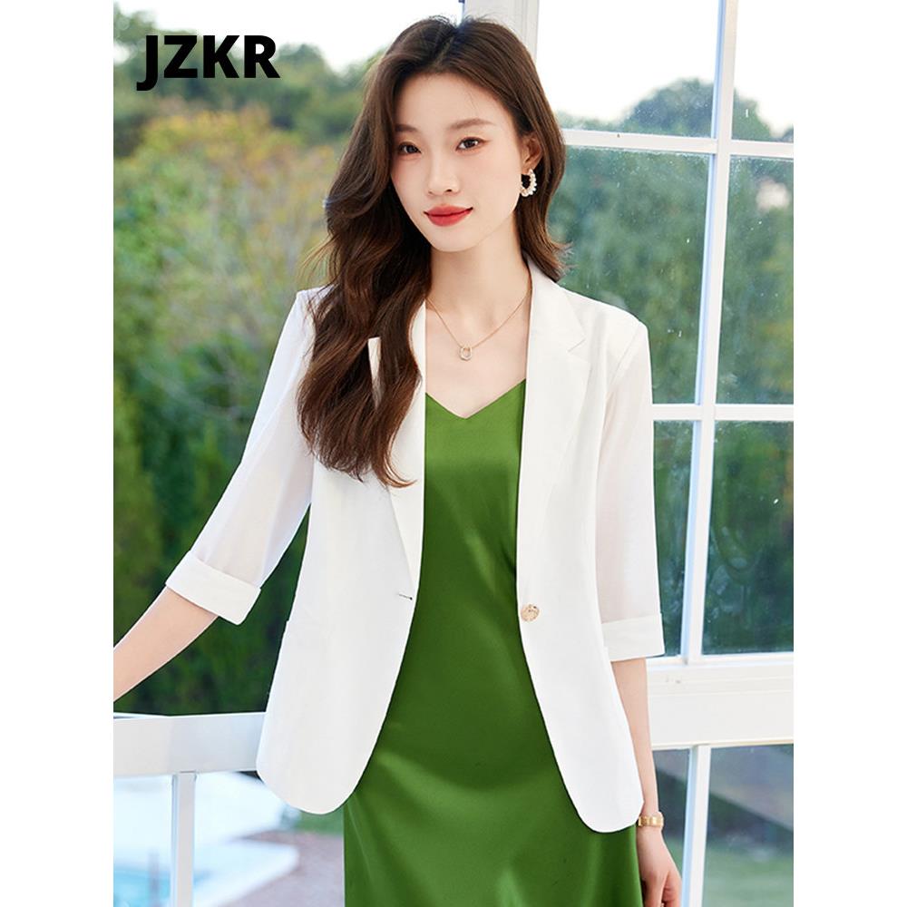 西装套装女2025新款夏季薄款职场气质通勤女装高端两件套网纱西服