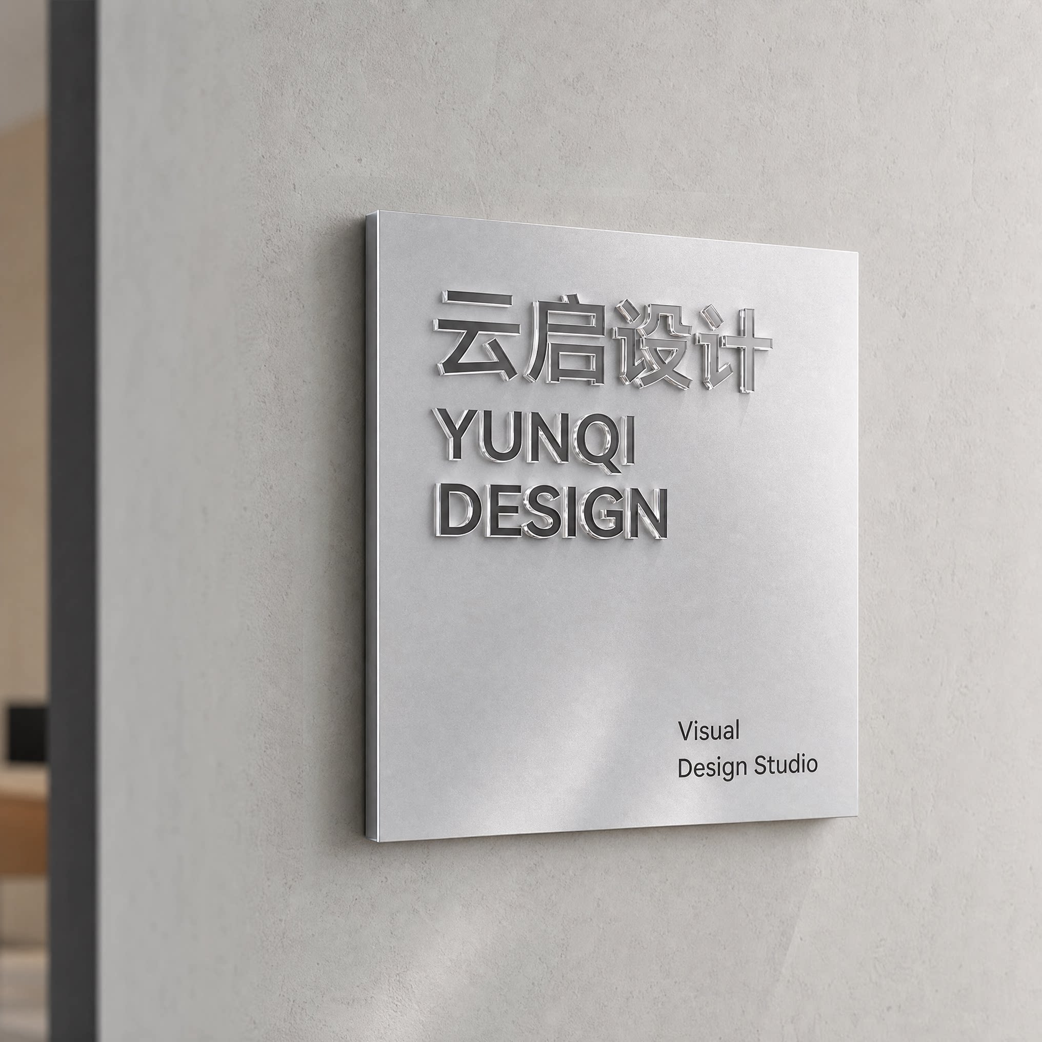 商用牌匾立体字不锈钢烤漆门牌现代壁挂式广告标识牌来图定做LOGO