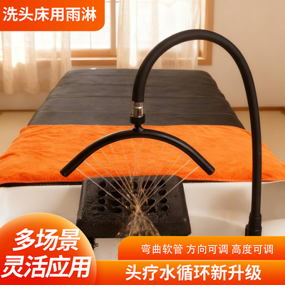 洗头床专用水疗水循环