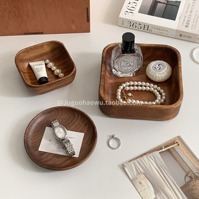 ins复古胡桃木首饰收纳托盘化妆品收纳盒玄关置物盒果盘木质托盘