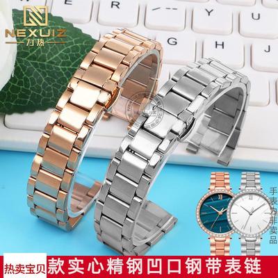 适用原装飞亚达心弦罗西尼芙丽芙丽MK男女手表凹口钢带表链凹型表