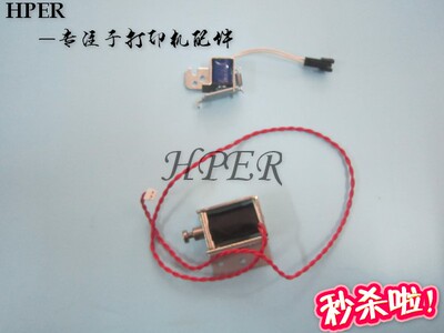 原装奔图离合器3205340534253225