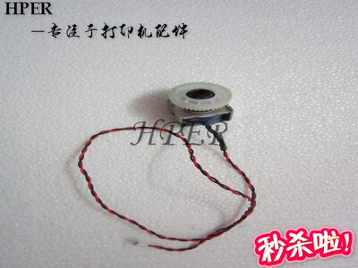 特价 利盟MS310DN 410DN 312DN 315DN 410DN 进纸离合器 继电器