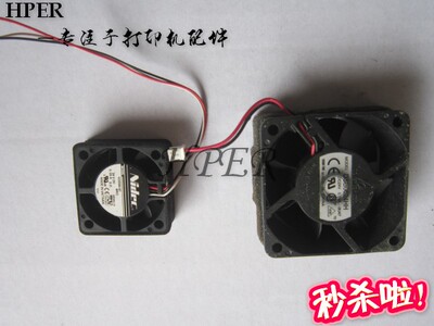 兄弟415045709460风扇