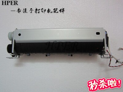 奔图P50005006加热器定影组件