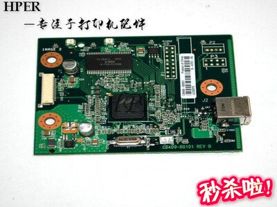 接口板主板HP10201018PLUS