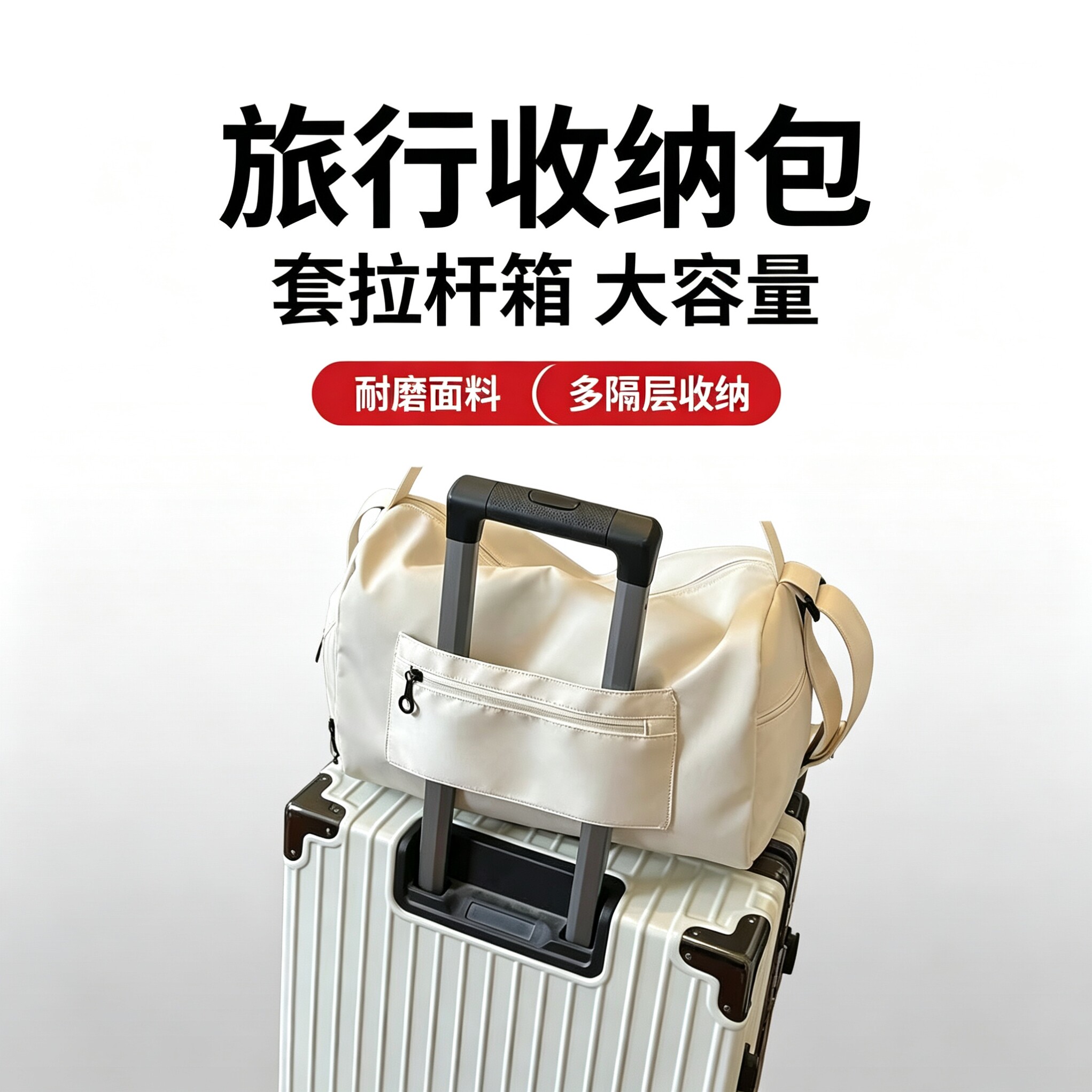 旅行包装备户外健身房休闲包专用游泳包多功能时尚高级感健身包