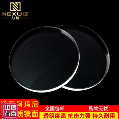 适配 适配阿玛尼手表矿物质玻璃镜面AR1674 AR2434 AR60008表蒙子
