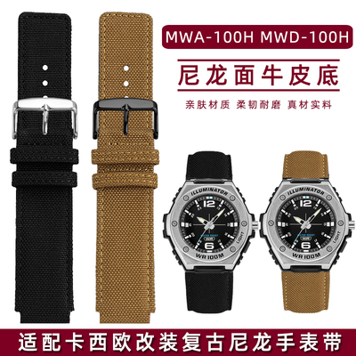 适配卡西欧手表表链MWA-1s00H MWD-100H改装尼龙真皮手表带配件20