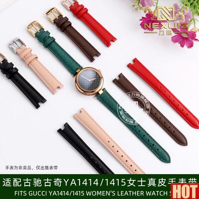 型真皮表带适配GUCCIGUCCIYA141404 YA141501/05z凹口皮带12 14mm