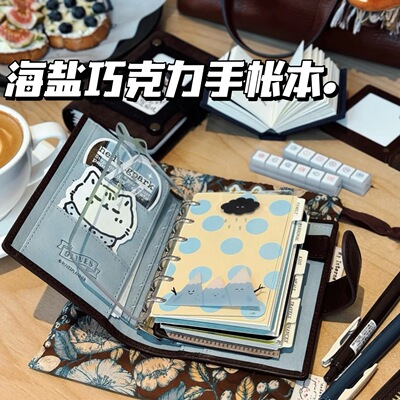 a7皮质活页手账本学生便携记事本