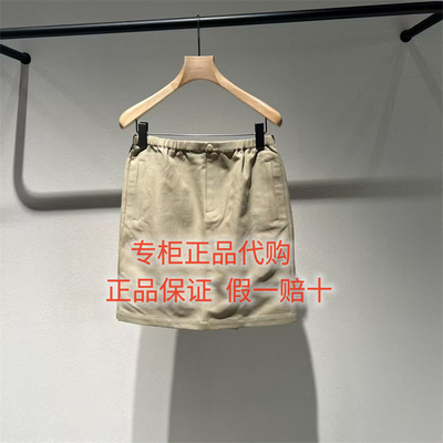 LESS短款腰裙2Q4D16270