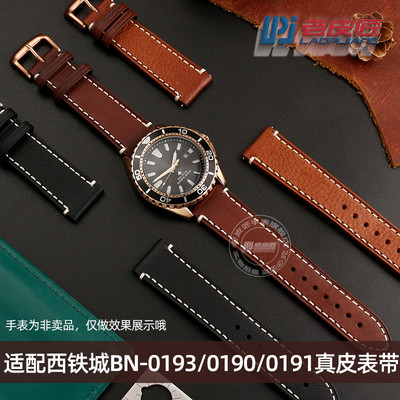 男真皮表带适配CITIZENBN0193小蓝针AO9000 CA069O5 BM8475骚橙22