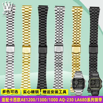 适配casio卡西欧AE12o00/1300/1000 AQ-230 W-218男精钢手表带配