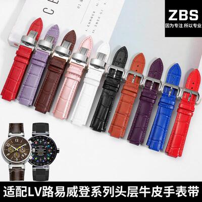 真皮手表带男女款适配LV表带路易·威D登Tambour头层牛皮凸口表链