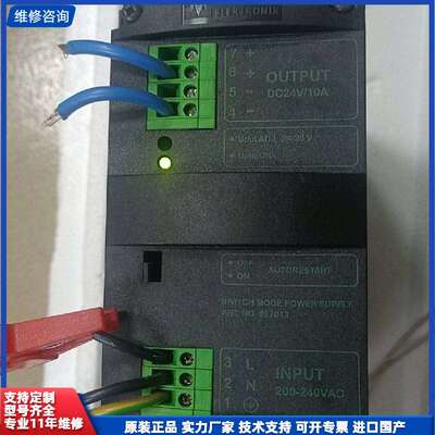 可维修-MURR德国穆尔电源857813  MCS10  DC24V-议价