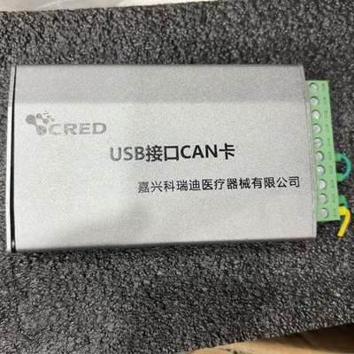 询价购-CRED USB接口CAN卡，CAN分析工具，成色好
