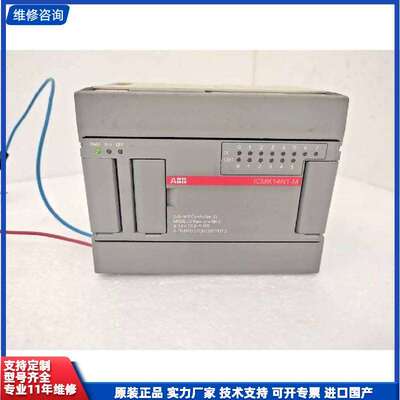 可维修-ABB ICMK14N1-M 控制器，型号是07KR51-议价