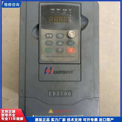 可维修-易驱变频器ED3100-4T0022M AC3PH 380V-议价