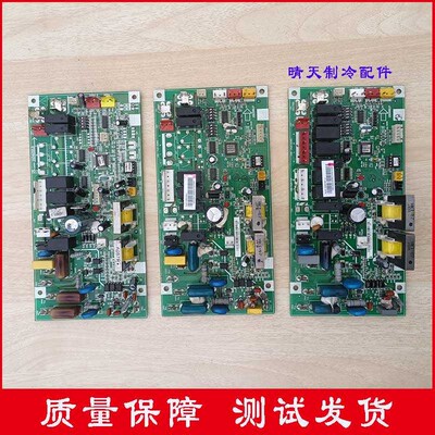 空调外机主机板1553362F 控制主板HUR-125W/S521/S61-2