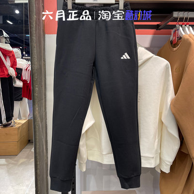 阿迪达斯卫裤女针织加厚束脚长裤