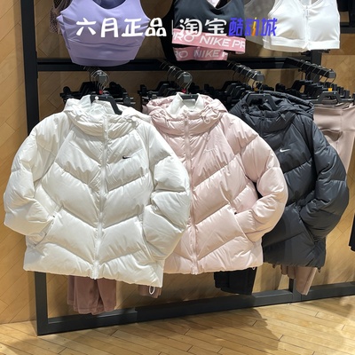 Nike耐克女子冬季羽绒服外套