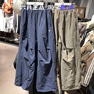 阿迪达斯三叶草男子直筒阔腿裤