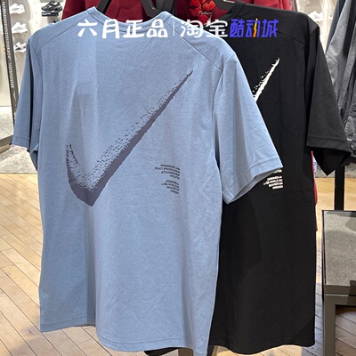 Nike耐克男大勾子棉质透气T恤