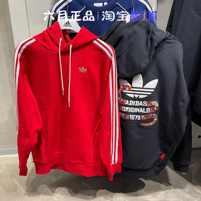 阿迪达斯男本命年卫衣蛇年套头衫