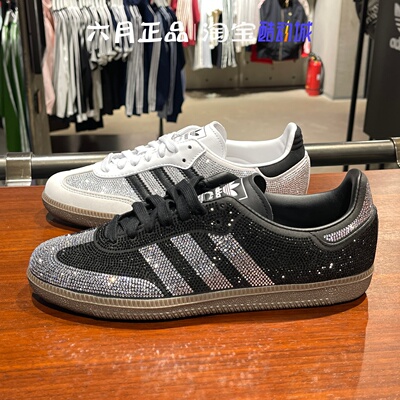阿迪达斯三叶草女子满钻德训鞋