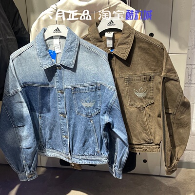 正品阿迪达斯三叶草女子牛仔外套