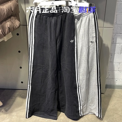 阿迪达斯三叶草女针织阔腿运动裤