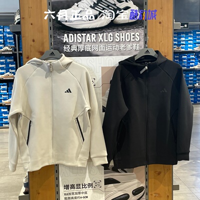 阿迪达斯男连帽篮球外套