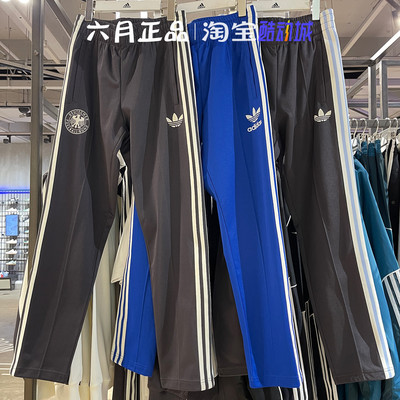 阿迪达斯足球休闲直筒长裤