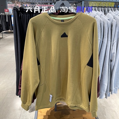 阿迪达斯男子运动休闲套头卫衣