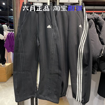 阿迪达斯香蕉裤女三条杠直筒长裤