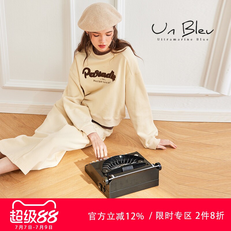 UnBleu卫衣套装女秋冬两件套女装新款加绒加厚纯棉休闲半身裙