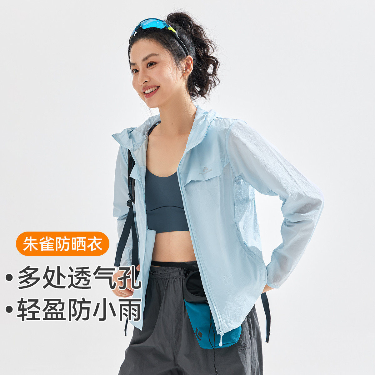 拓路者【朱雀防晒服】2026年夏季防紫外线外套防泼水透气防晒衣女