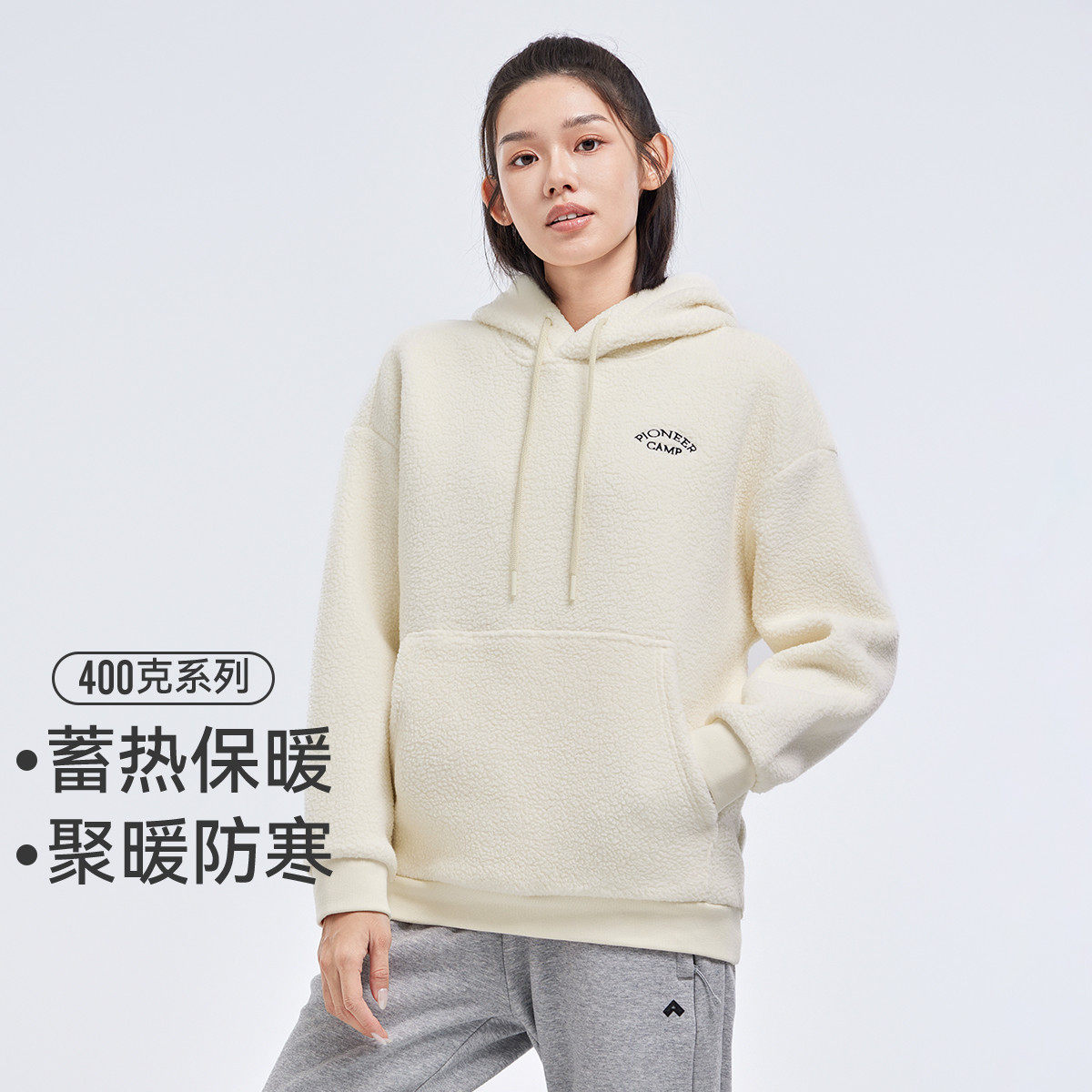 拓路者26冬季400克抓绒潮流时尚户外卫衣女秋季长袖连帽运动上衣
