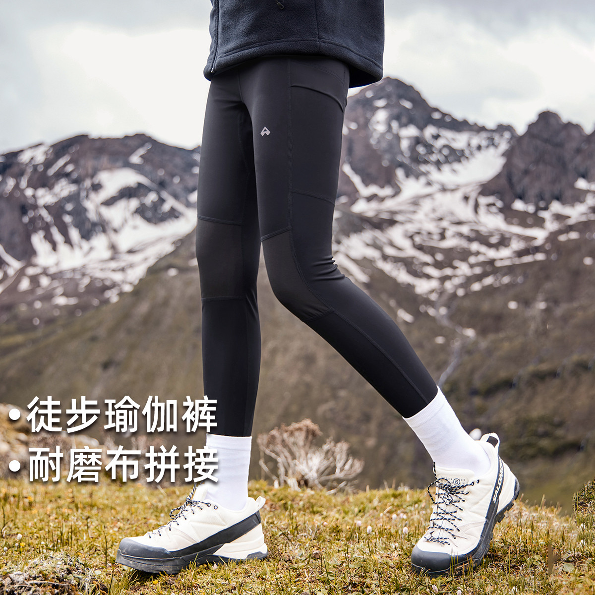 拓路者户外快干徒步裤女款秋季修身高腰黑色打底裤外穿瑜伽裤长裤